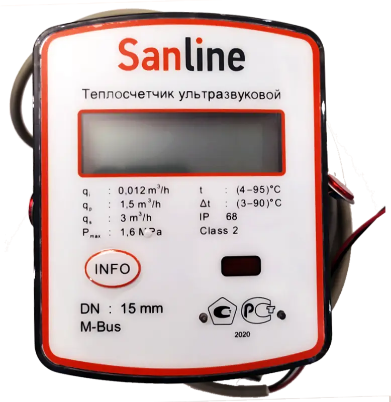 Теплосчетчик ультразвуковой SanLine | Метрологическая служба ...